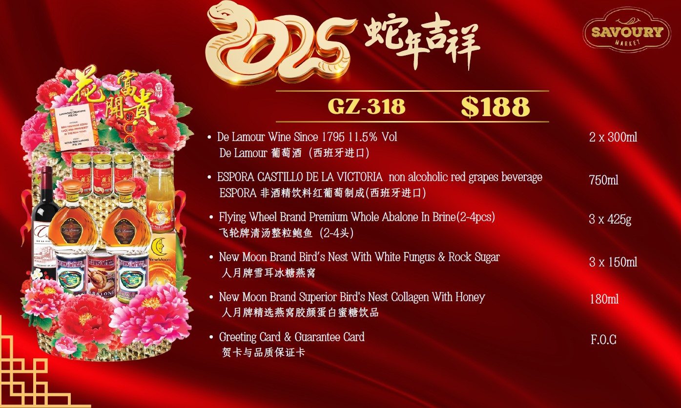 GZ- 318 – Savoury Market