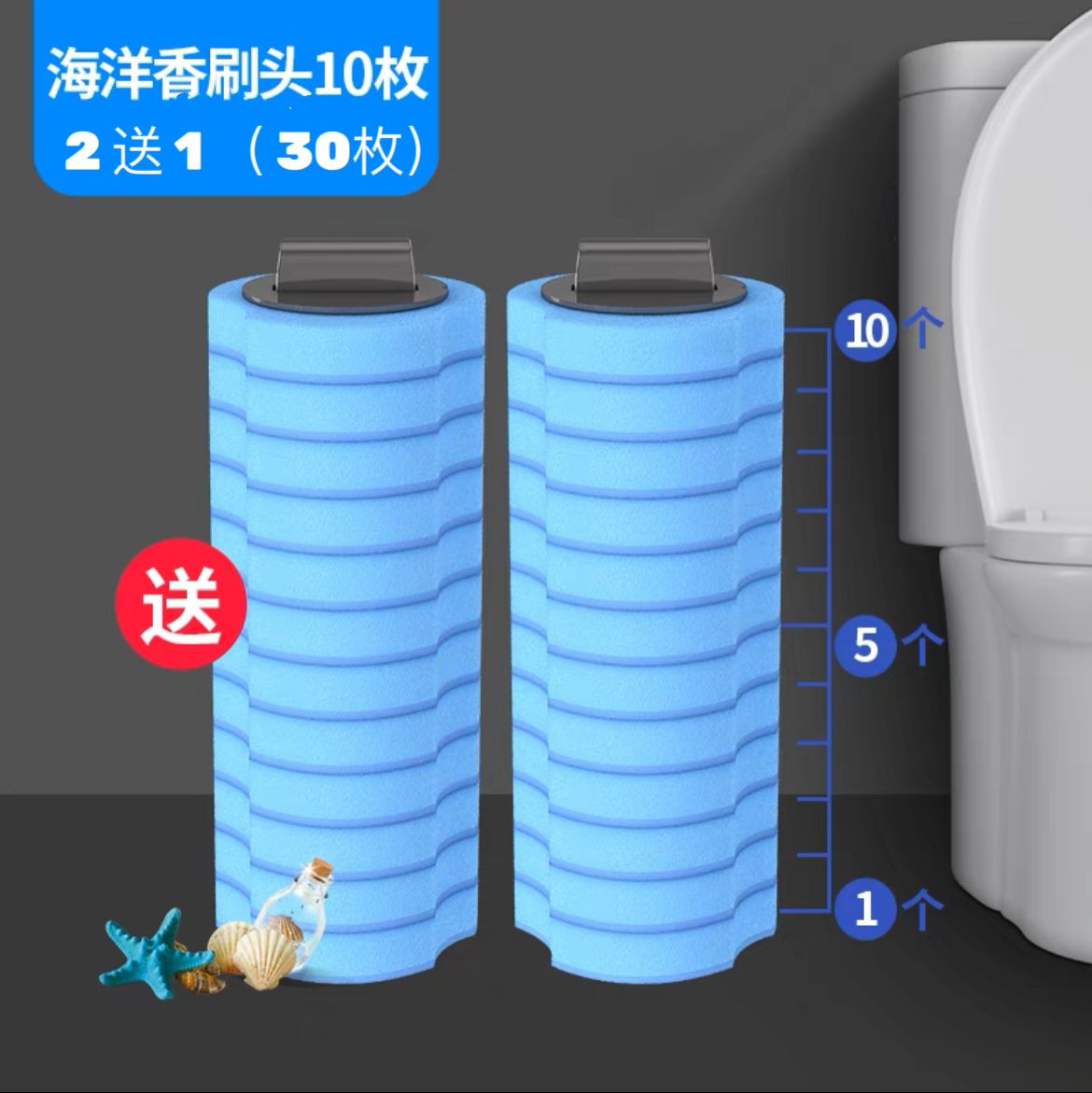 Refillable Disposable Toilet Cleaner Sponge – Savoury Market